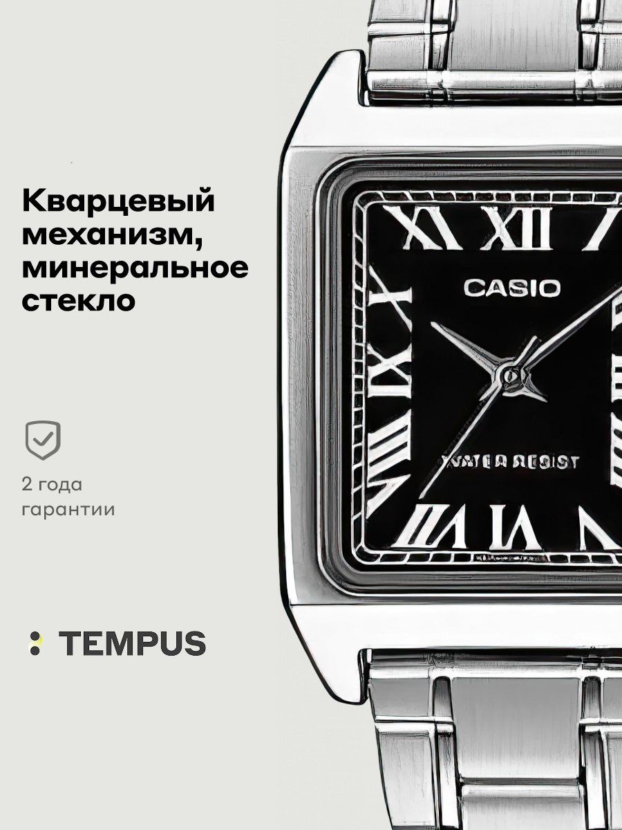 Наручные часы Collection