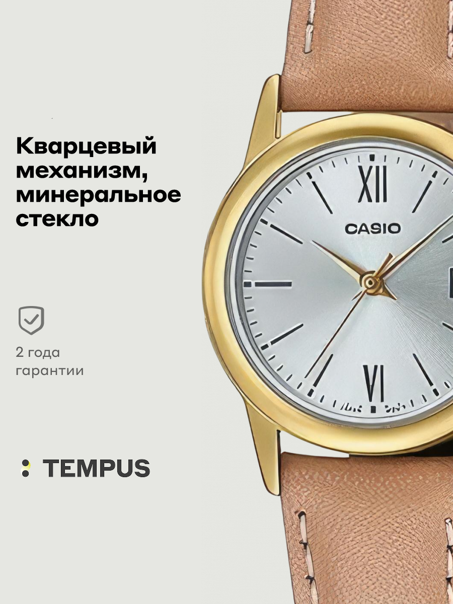 Наручные часы Collection