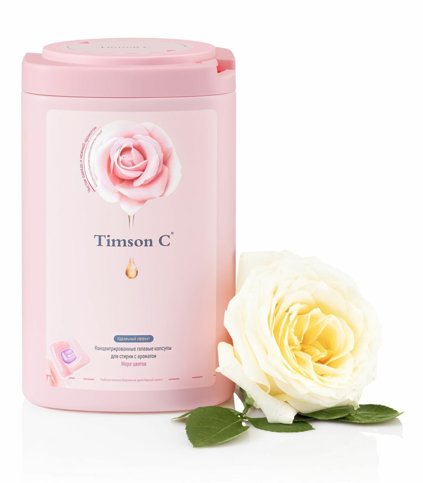 Капсулы для стирки Timson C Гелевые с кондиционером, 35 шт по 15 г, мягкость и свежесть