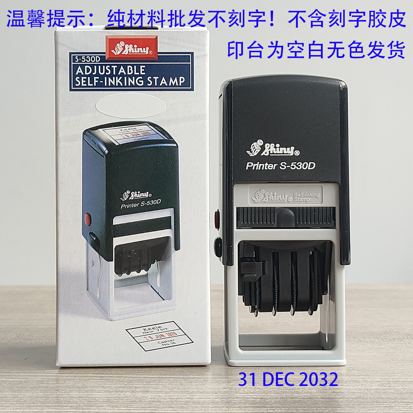[2026] Учительский штамп, штамп для экспресс-доставки, оптовая продажа материалов, штамп Тайвань Синли, самонаборный штамп, офисный штамп, индивидуальная гравировка.