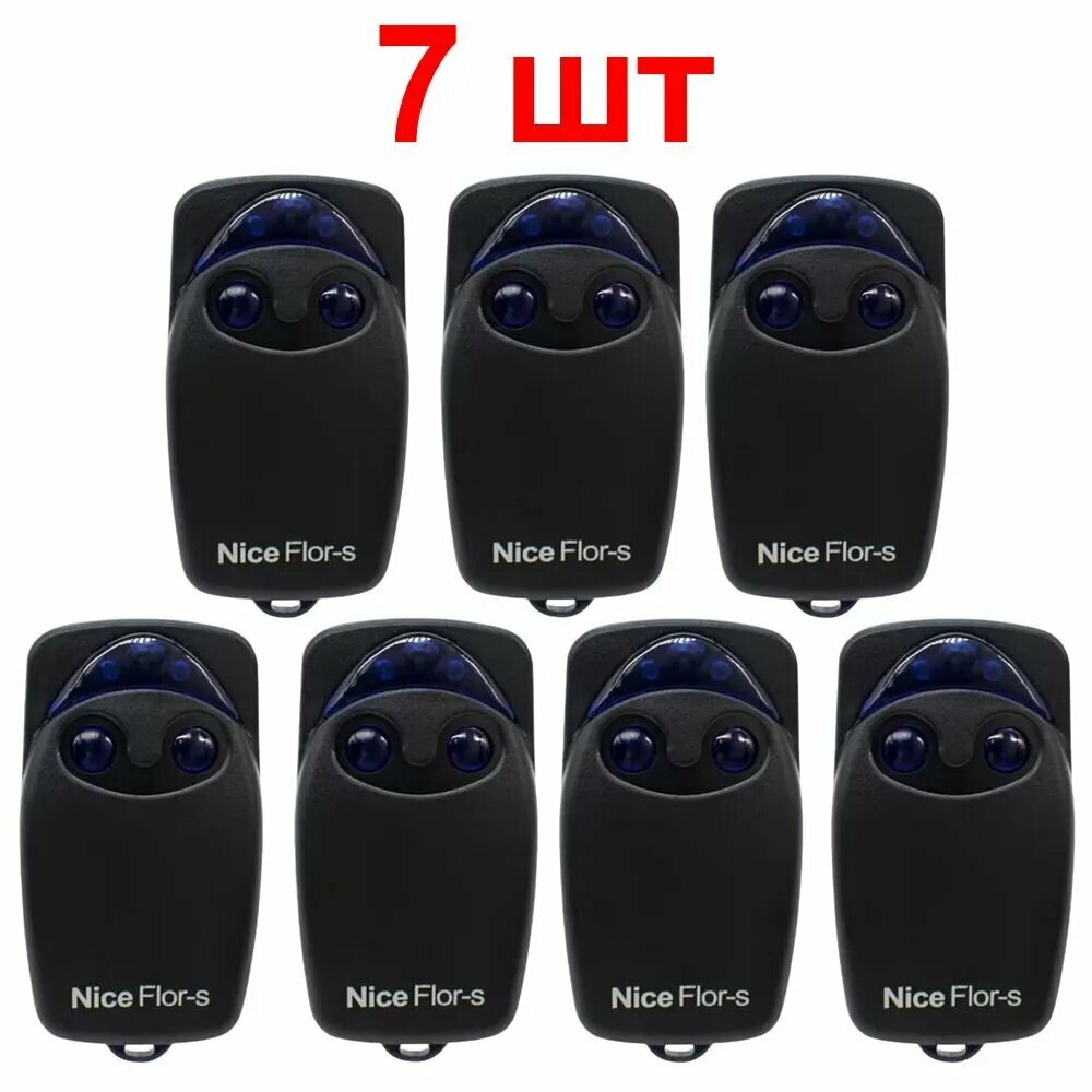 7 шт/упак NICE flor-s FLO2R-S 2Кнопки Ручные передатчики. Для NICE 433.92MHz Rolling Code Gate Door Opener . Дистанционный брелок для автоматических ворот и баррикад