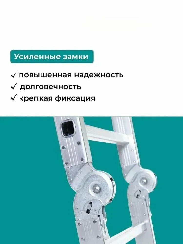 Лестница трансформер — фото 1