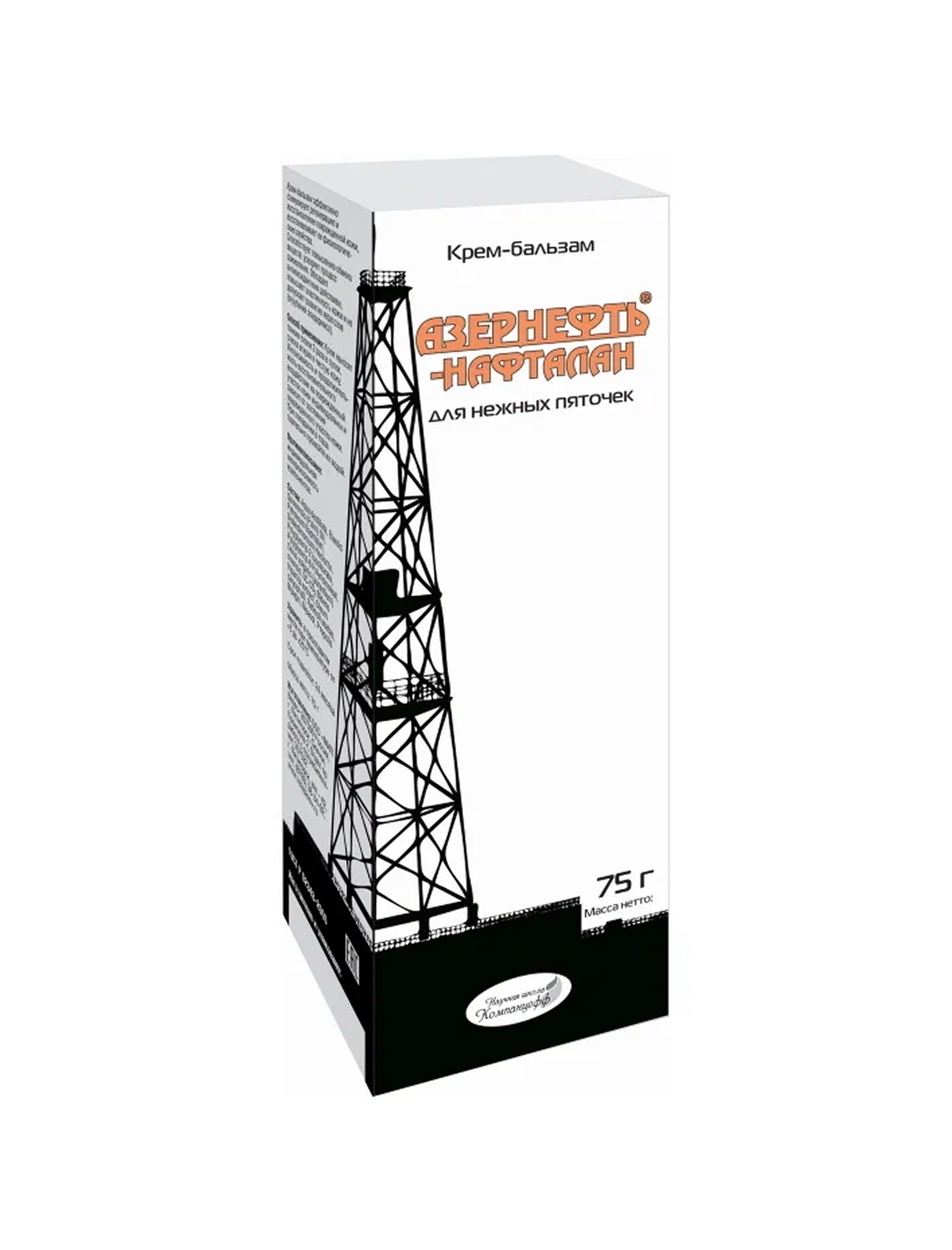 Крем-бальзам для ног для нежных пяточек Азернефть-Нафталан 75 г