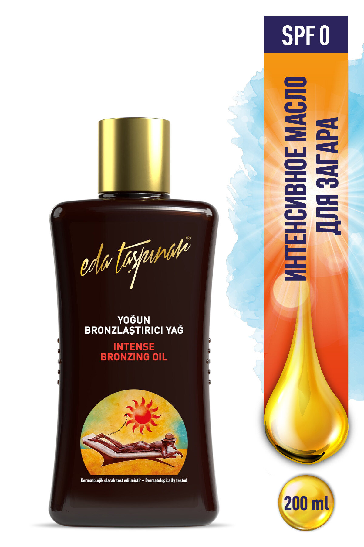Eda Taspinar Масло для загара SPF 0, активатор интенсивного загара, для тела, 200 мл