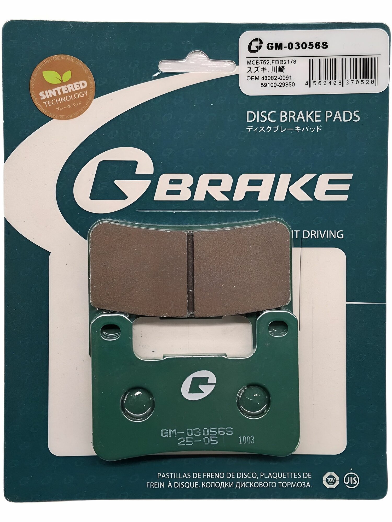Колодки тормозные G-BRAKE GM03056S