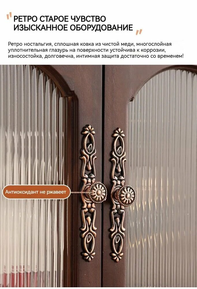 Буфет 37х72х87 см — фото 1