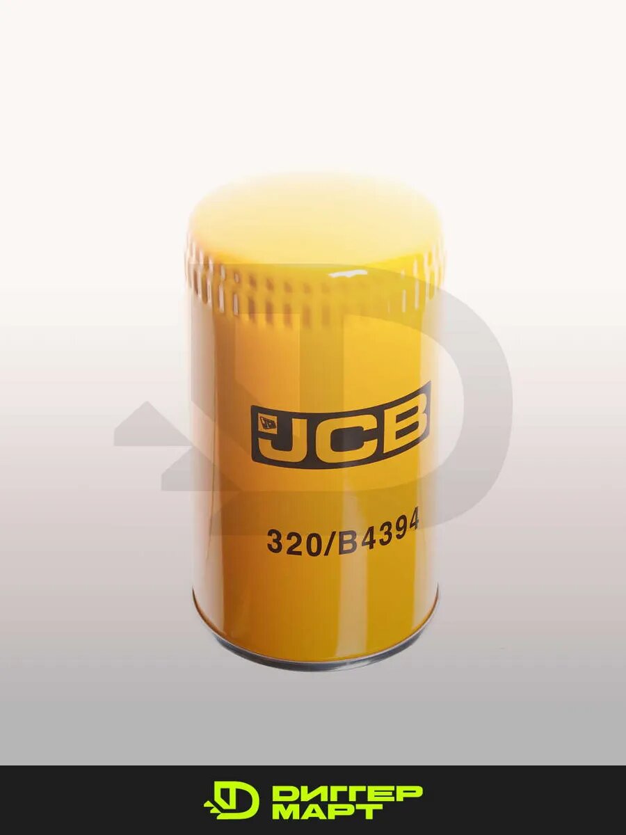 Фильтр масляный JCB 320/B4394