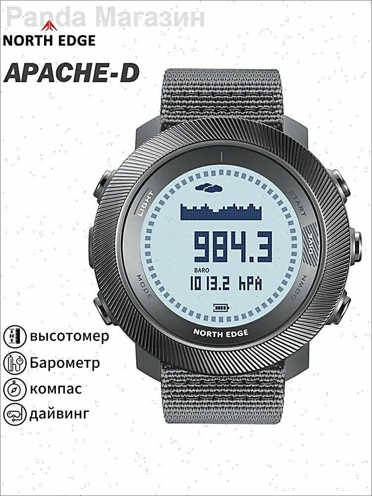 Бестселлер, белые спортивные часы