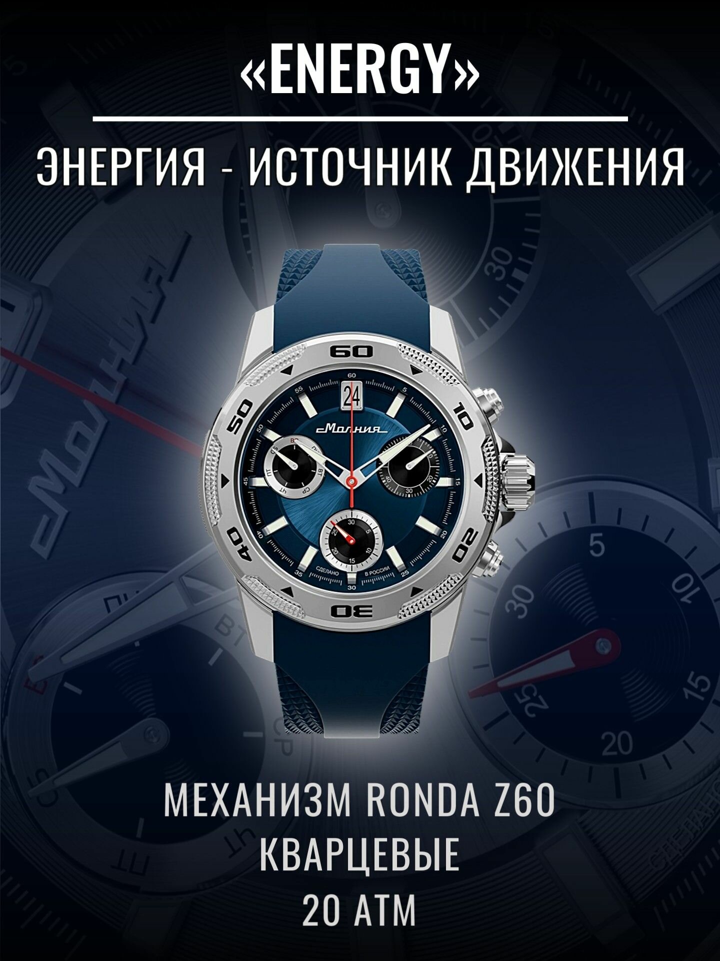 Наручные часы