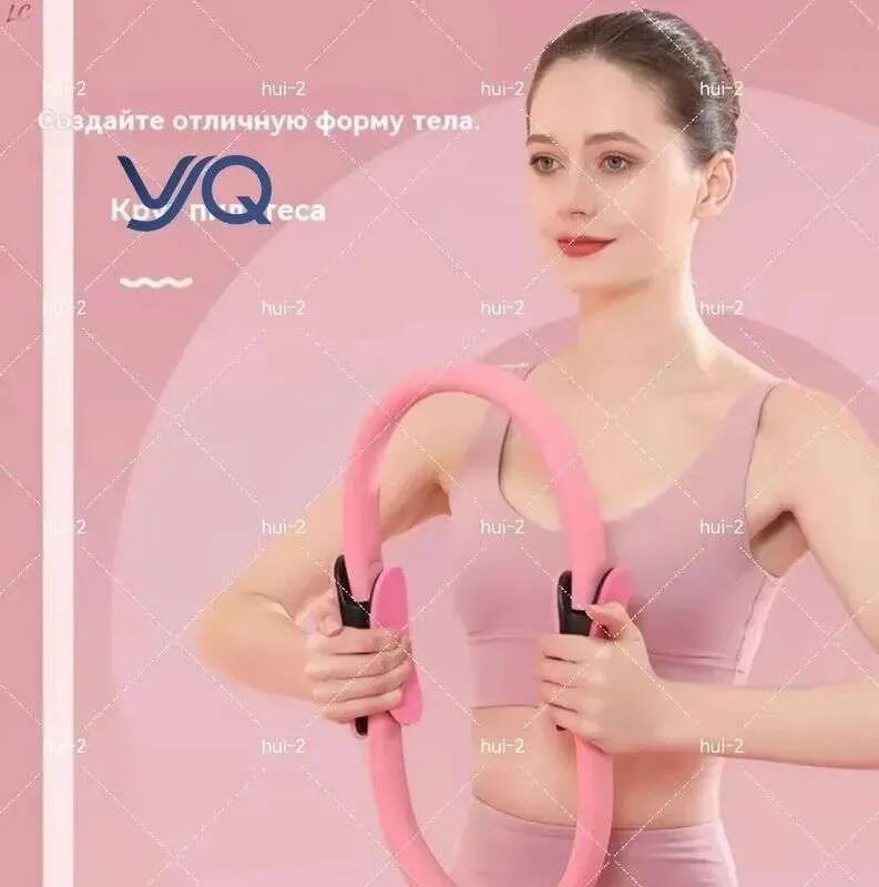 Кольцо для пилатеса используется фитнеса, физических упражнений/ортопедических ног. Цвет розовый