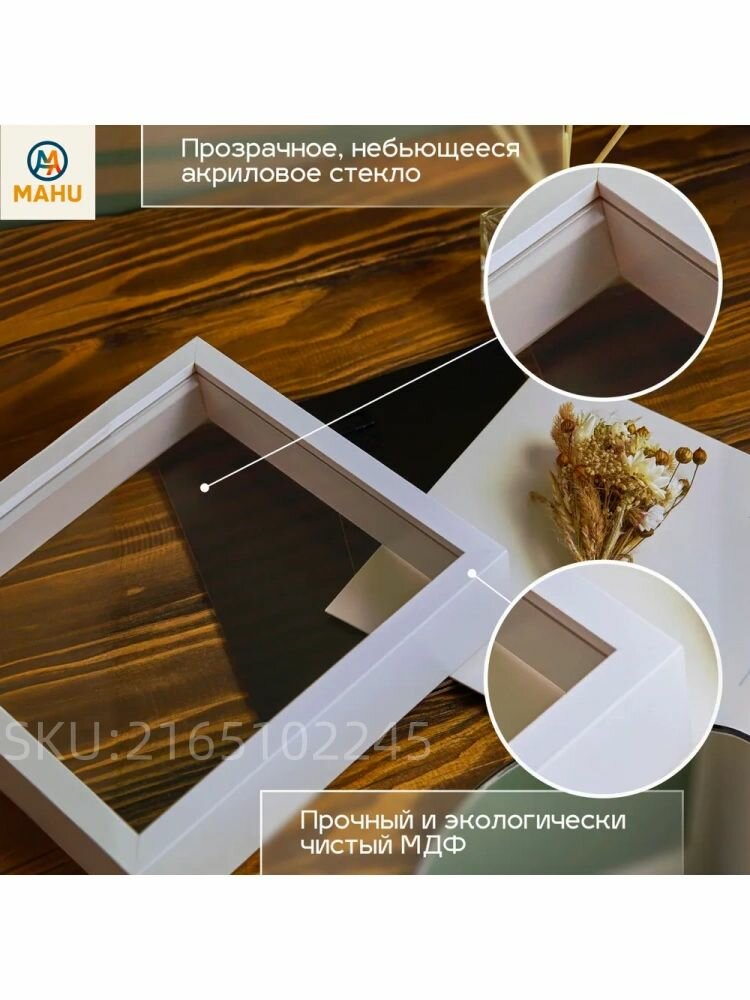 Фоторамка 1 фото с регулируемым карманом, для фото 10x15 см, подарок на день рождения — фото 1