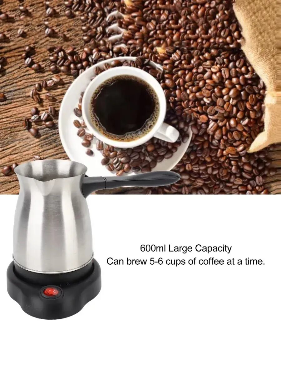 Турка электрическая