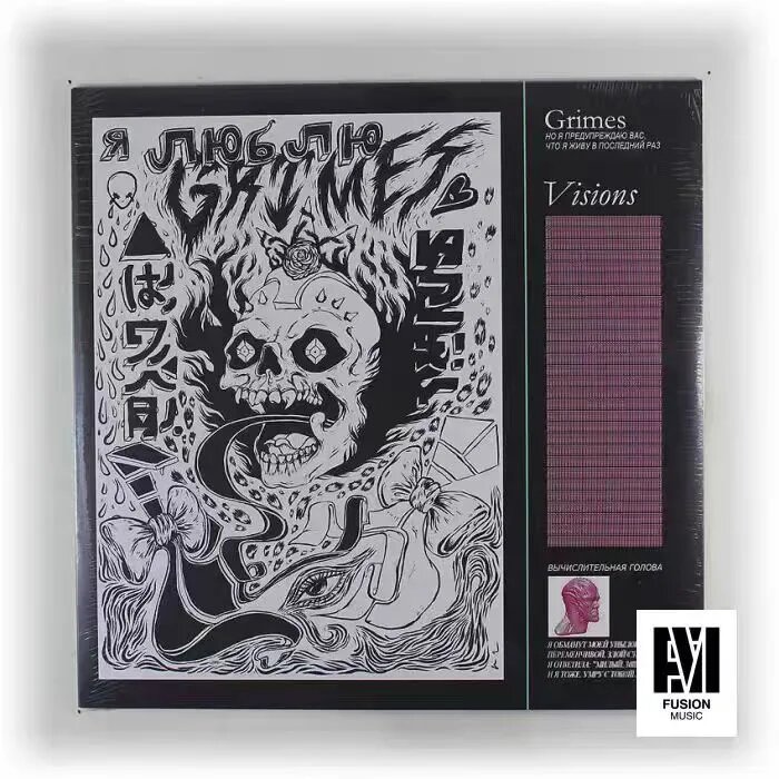 Виниловая пластинка Grimes - Visions Vinyl, LP, Album, Club Edition, Remastered, Magenta & Green Galaxy, 180g-LPSAN