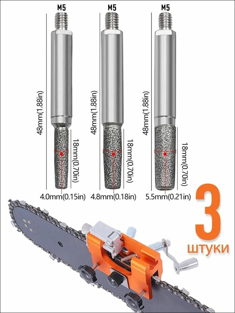 Камень для заточки цепной пилы Точильный камень для бензопилы 3 шт. Алмазный точилка для цепной пилы высокой твердости - Напильник для заусенцев