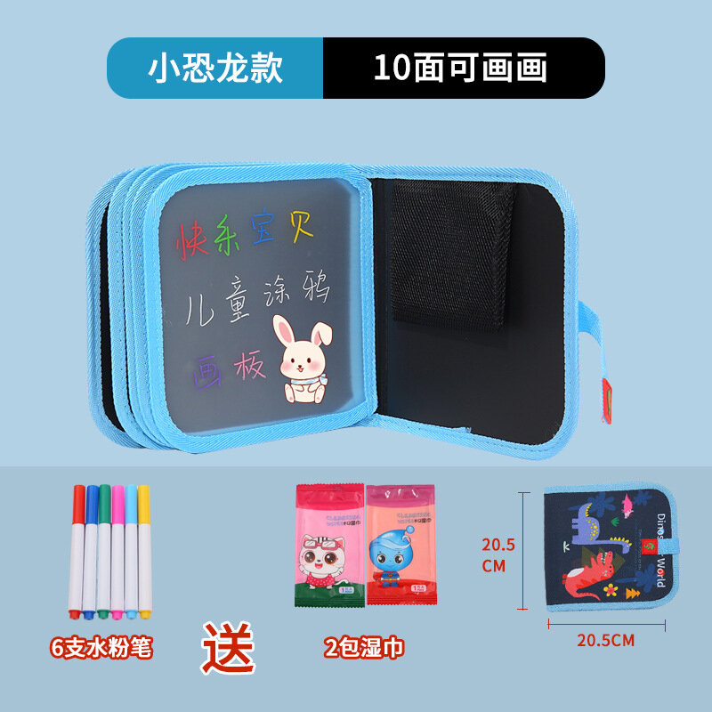 Рисующая доска с 10 страницами в синем стиле динозавров для детей, интерактивная учебная активность с двусторонними