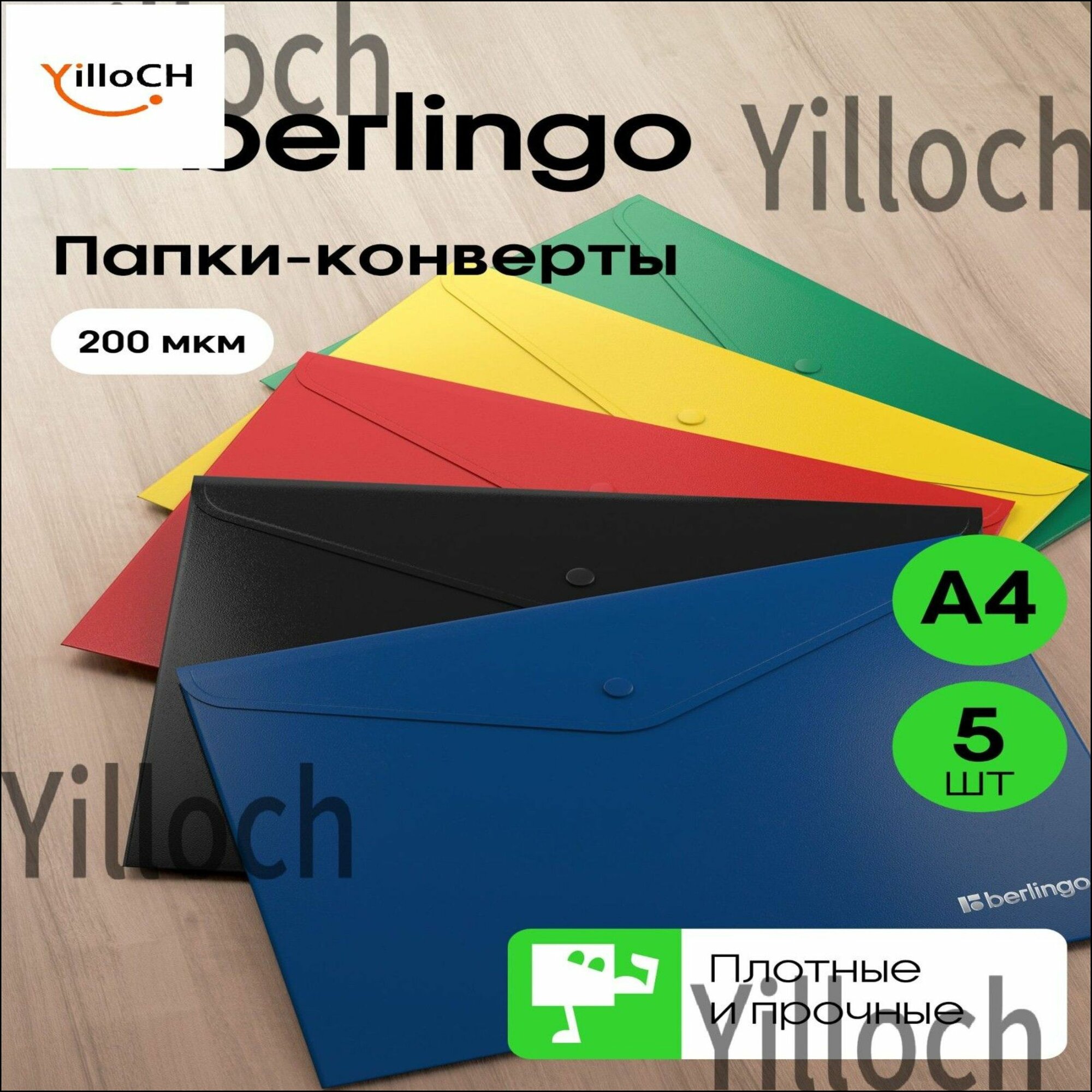 Эксклюзивная папка для документов
