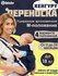 Переноска для детей Enkafer кенгуру переноска для новорожденных от 0 до 24 месяц...