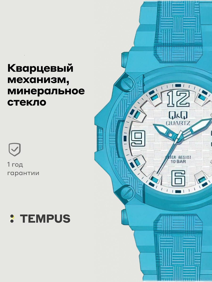 Наручные часы