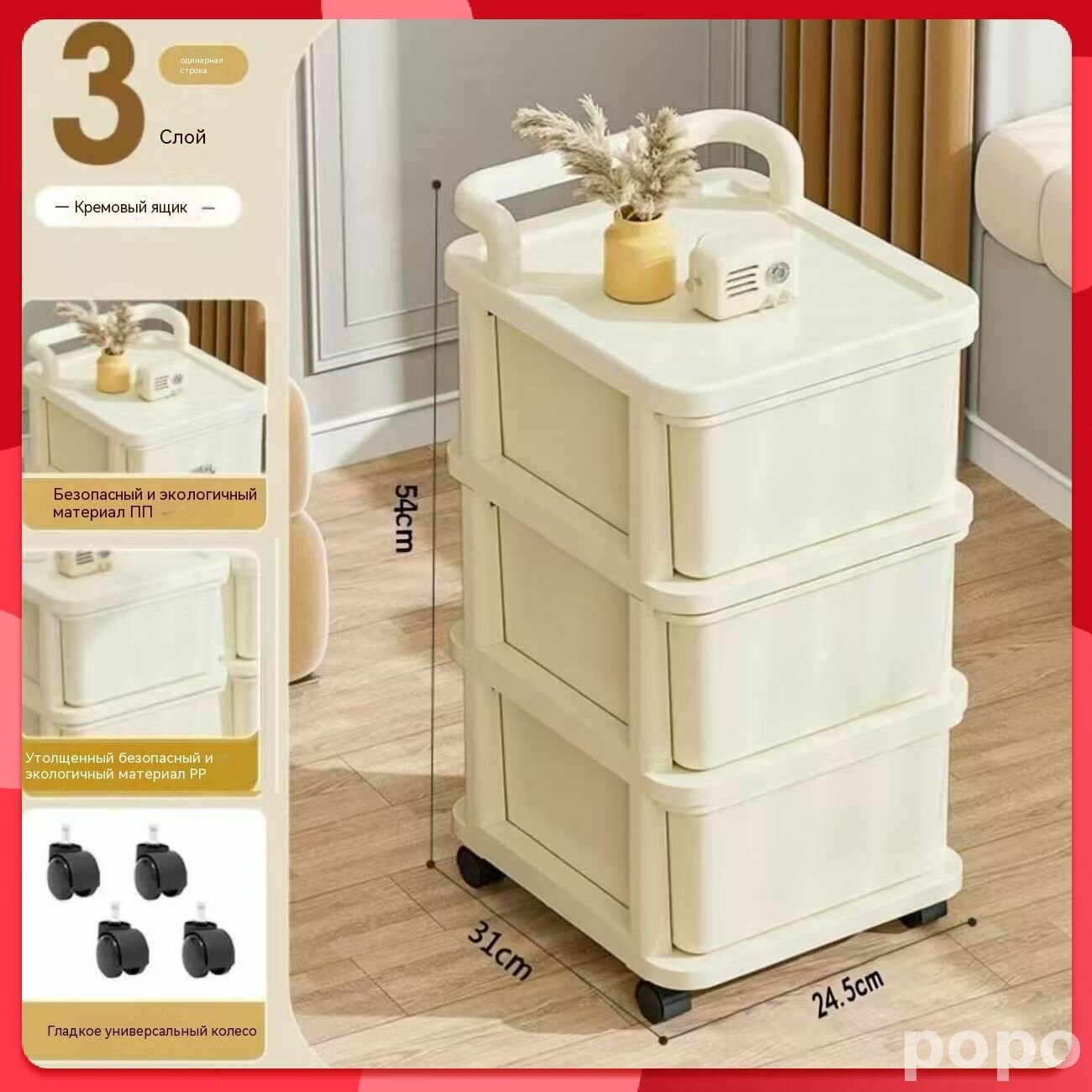 Пластиковый комод 3 ящика 24.5х31x54 см на колесиках — для хранения игрушек, косметики, в ванной и дома, компактный