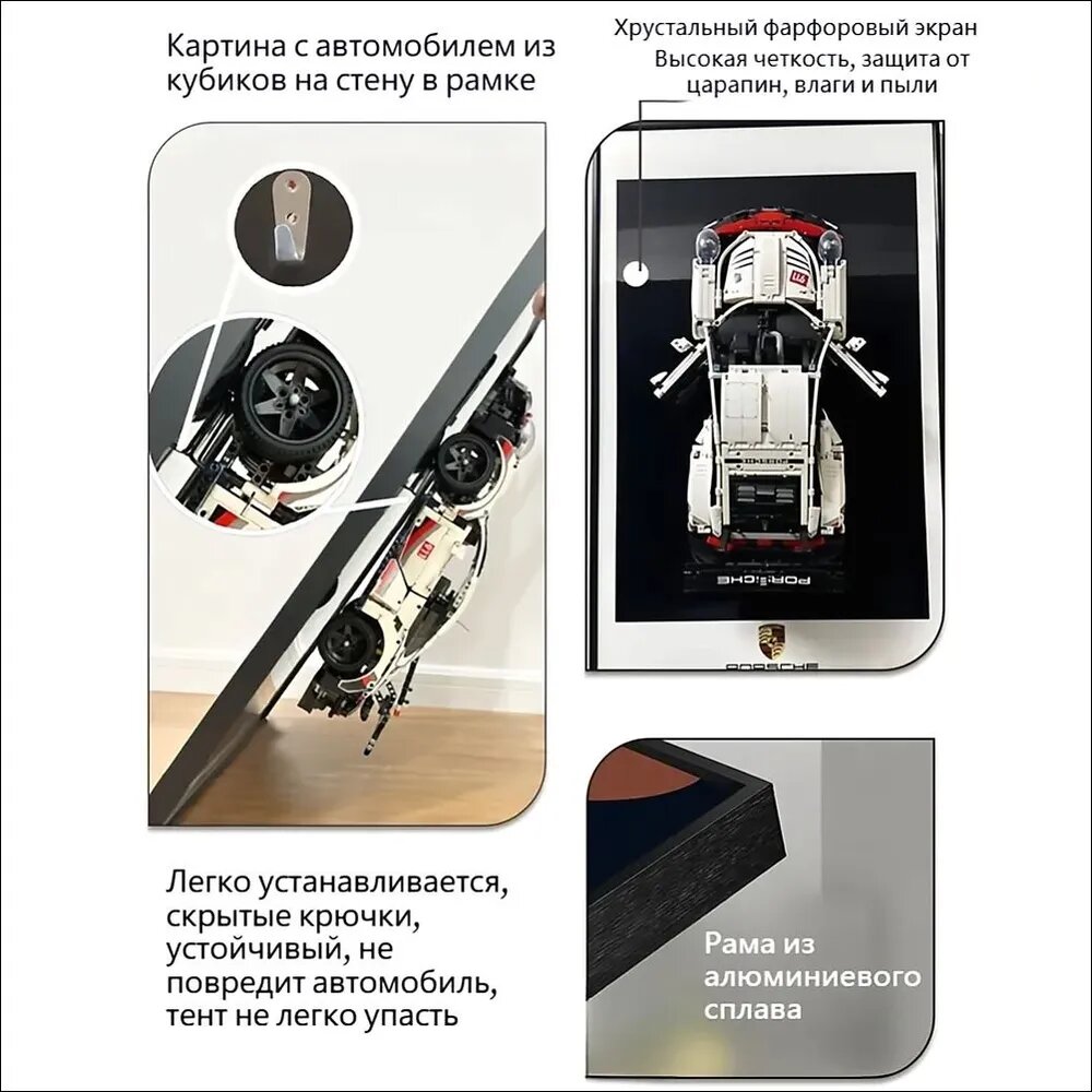 Рамка для Лего Формула 1 50x80 см | Настенный держатель | Алюминиевая витрина с зеркалом для AMG — фото 1