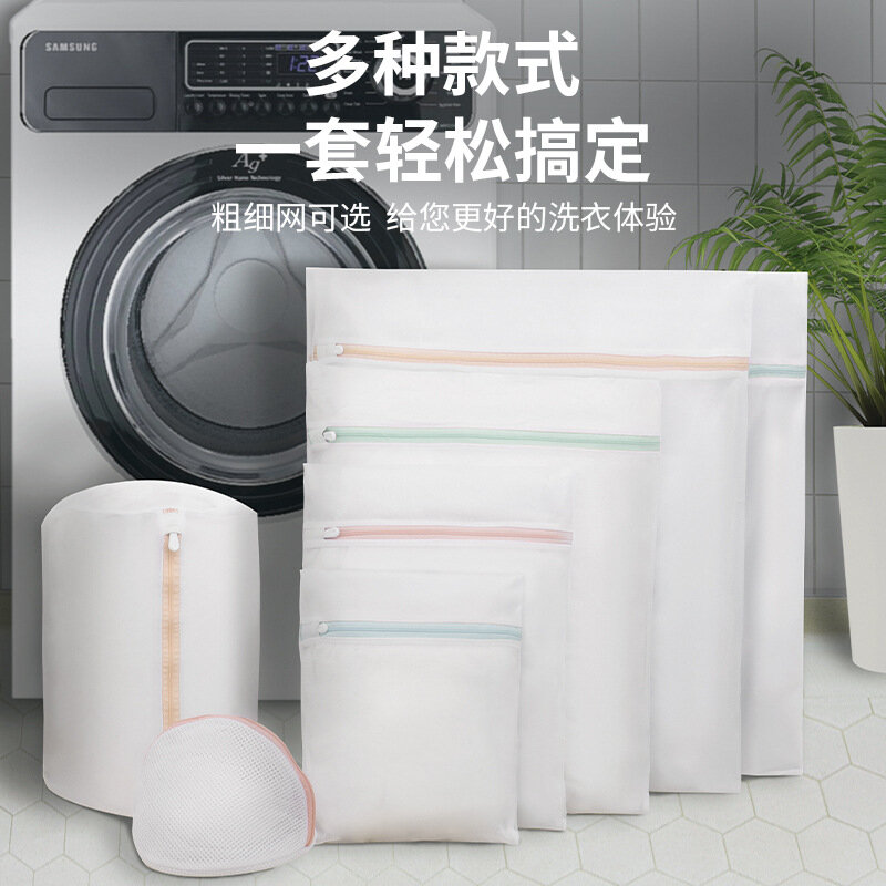 Грубая сетка OPP мешок для стирки нижнего белья, размер 60x60 см, бережная стирка для бюстгальтеров и деликатных вещей