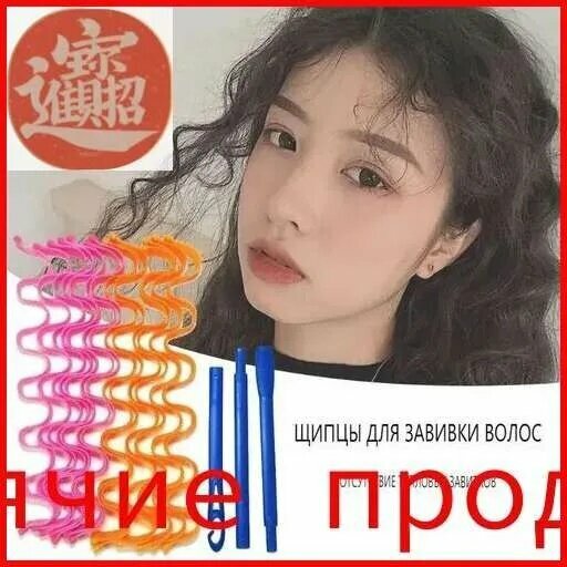 Бигуди, 12 шт