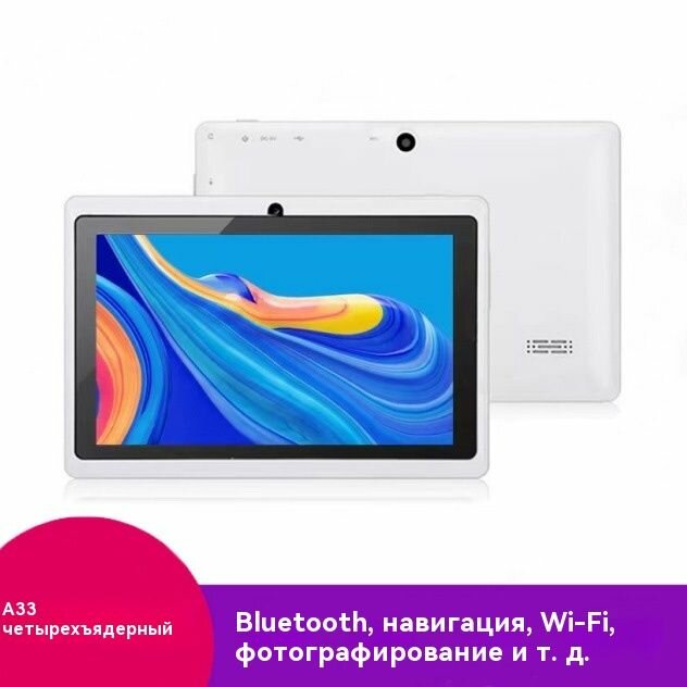 Детские электронные книги, подарки