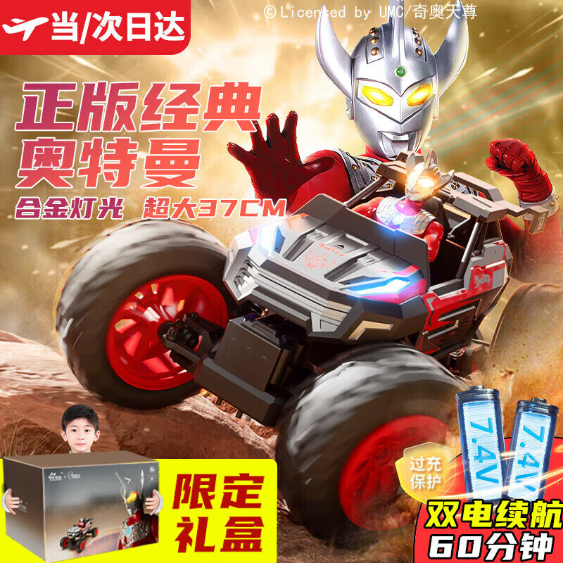 LIVING STONES Ultraman Taro Пультовой 4WD Внедорожный Автомобиль для Мальчиков 3-6 Лет Размер：Пультовой Автомобиль для