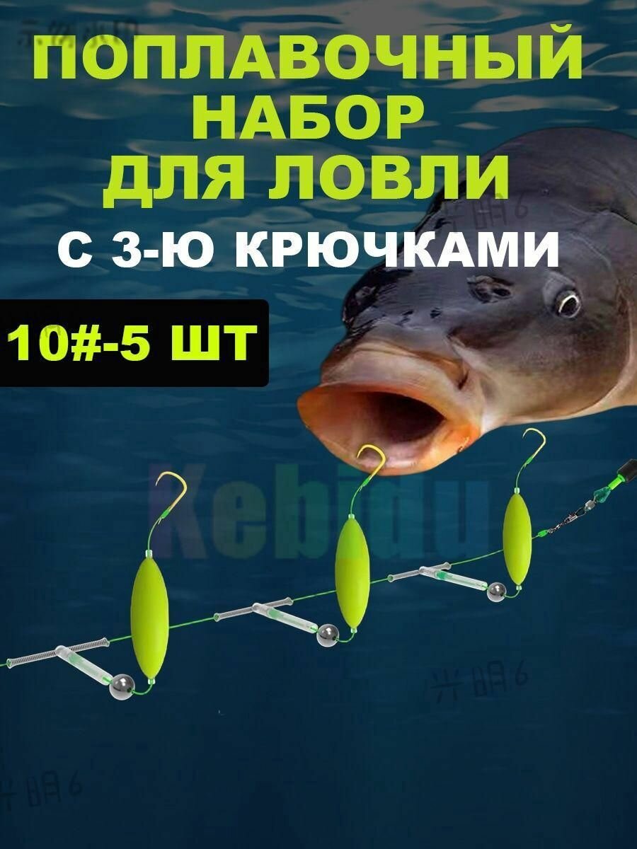 Аксессуары, оснастка для рыбалки.