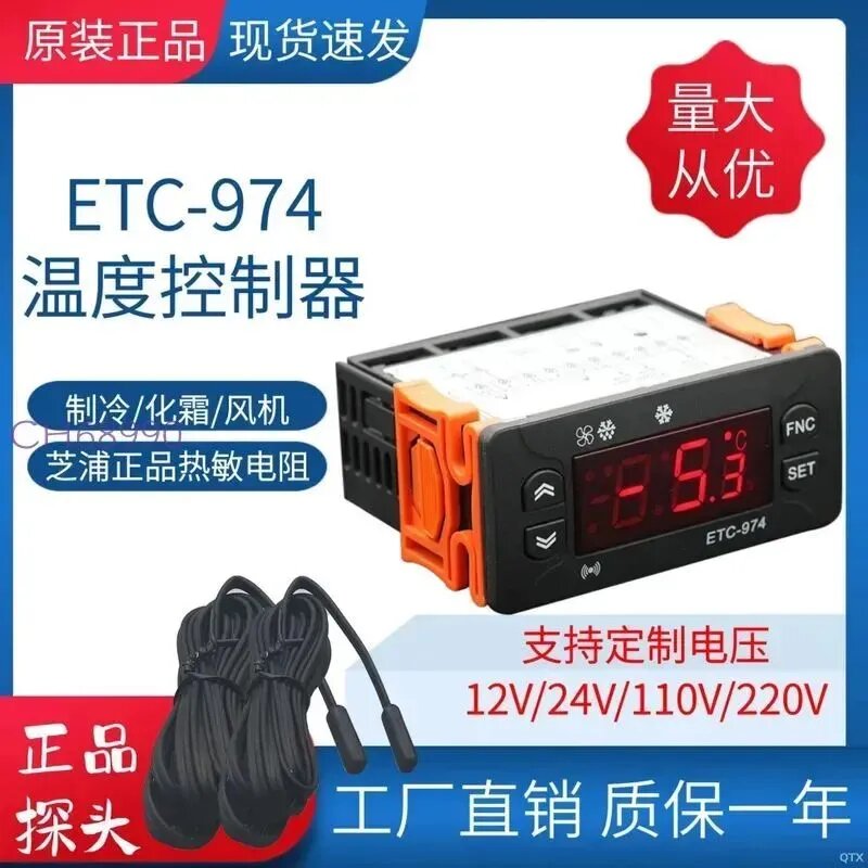 ETC-974 Терморегулятор для холодильника, черный, пластик, металл, 974 шт