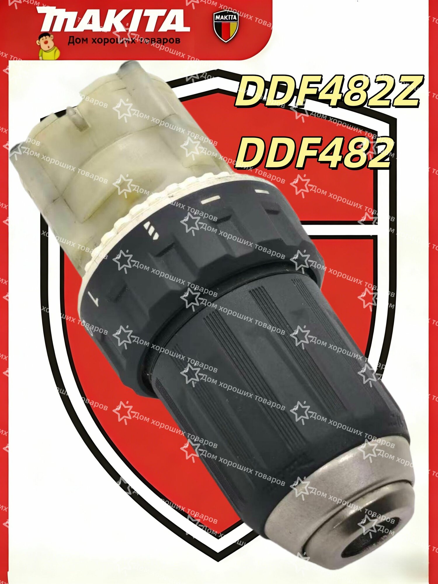 (Оригинал: 127511A1 ) DDF482, DDF482Z Коробка передач и патрон в сборе. Коробка передач + патрон + винт