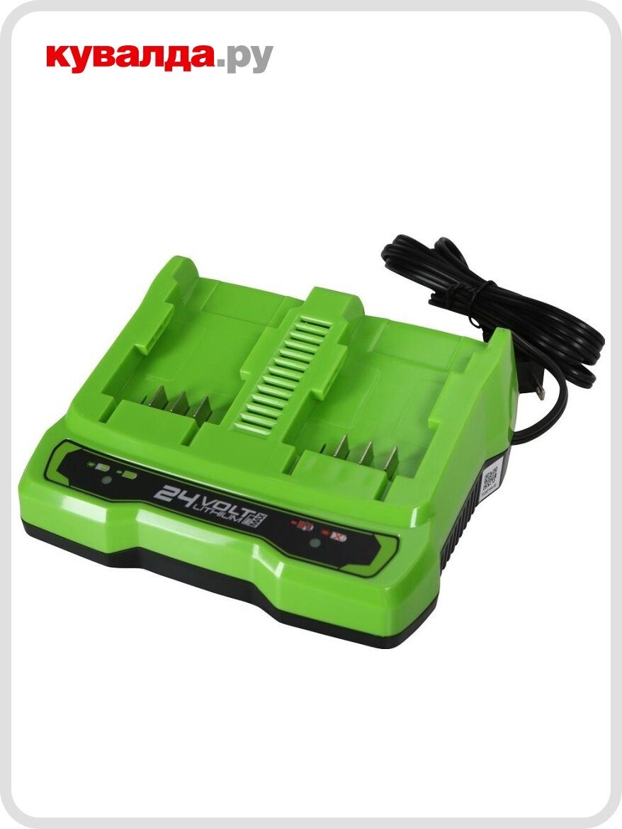 Зарядное устройство для аккумуляторов GREENWORKS 24.0V G24X2UC2 двухпостовоеЗарядное устройство для аккумуляторов GREENWORKS 24.0V G24X2UC2 двухпостовое