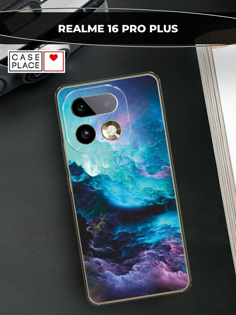Чехол на Realme 16 Pro+ / Реалме 16 Про+ с принтом Бирюзовое небо