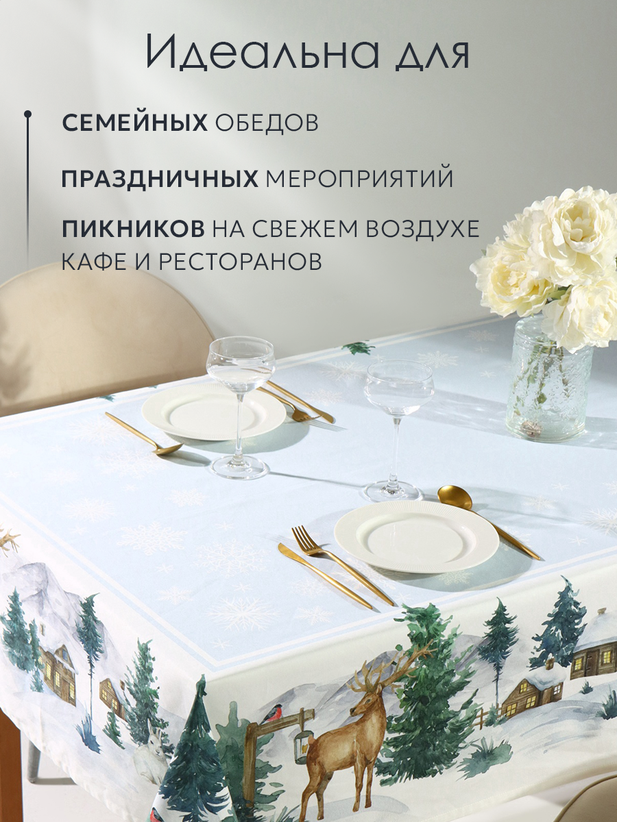 Скатерть новогодняя Этель "Forest animals" скатерть 150×220 +/-2 см, 100% хлопок — фото 1