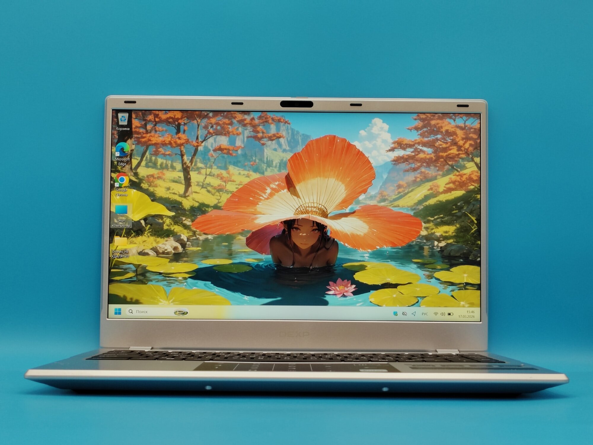 14.1" Ноутбук Dexp Aquilon/ N4020C/RAM 8/SSD 256/FHD IPS/windows 10