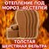 Стельки для обуви