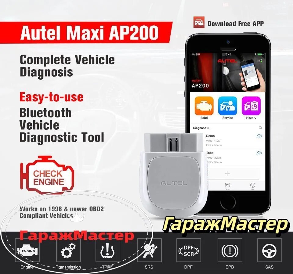 AUTEL MaxiAP AP200 OBD2 Автомобильный диагностический сканер ошибок