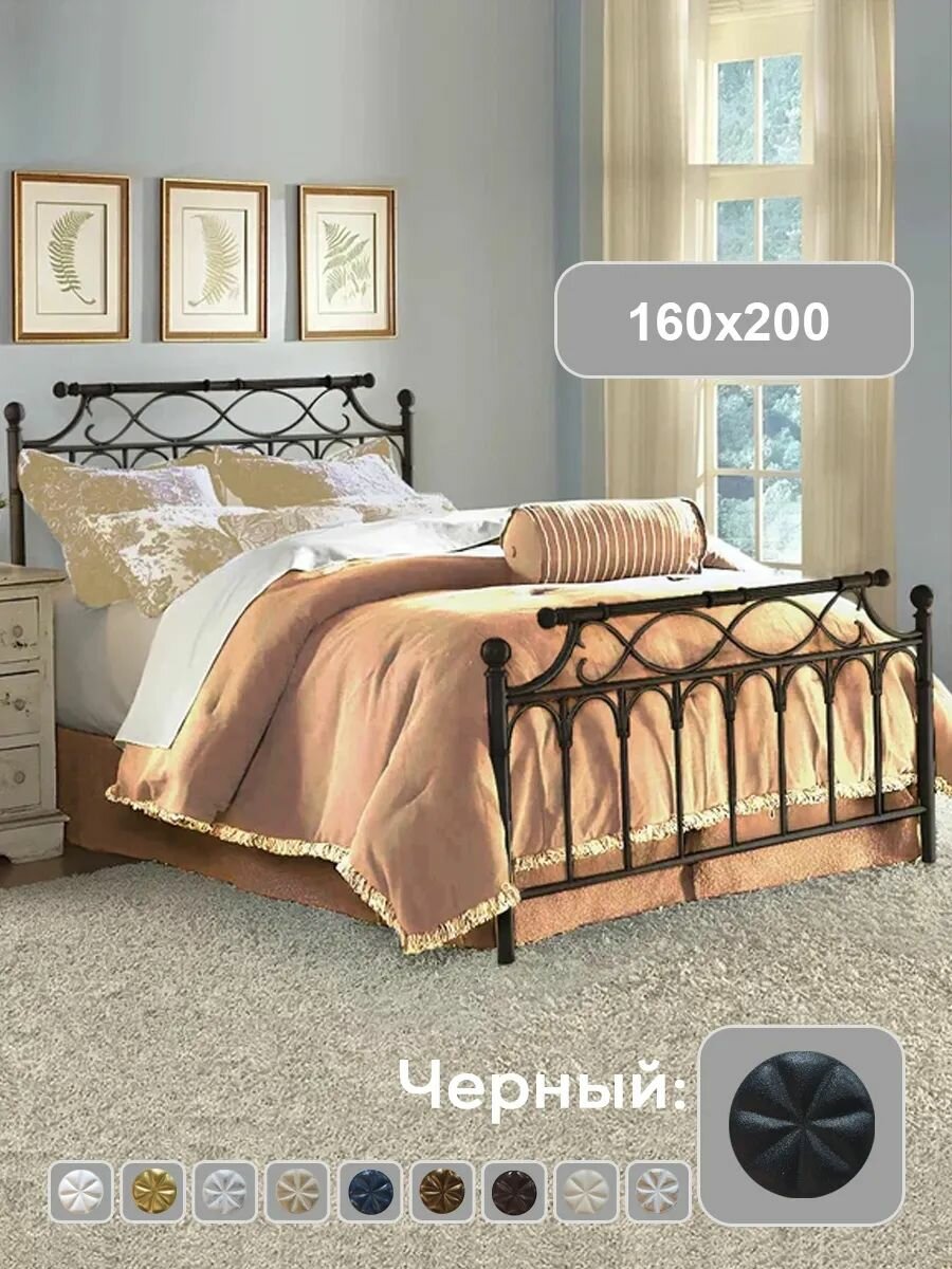 Кованая кровать Рубби 160х200 (Черный)