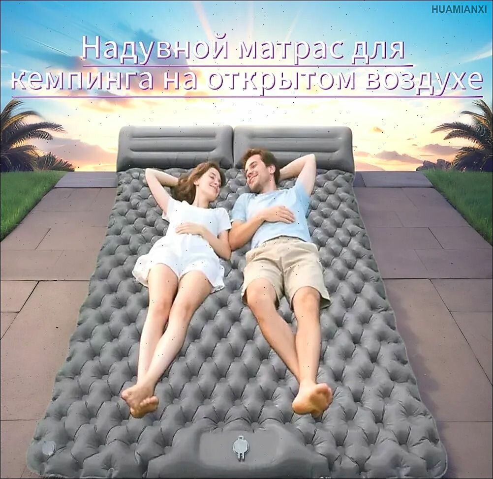 Надувной матрас 190х120 см с подголовником и ручным насосом