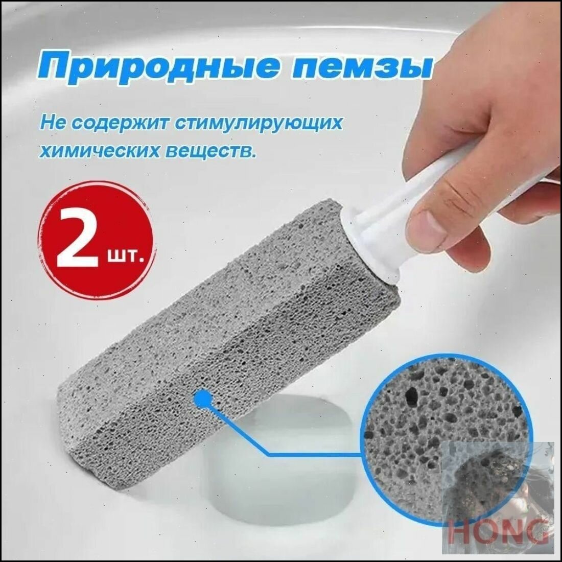 Эксклюзивный ерш для санузла