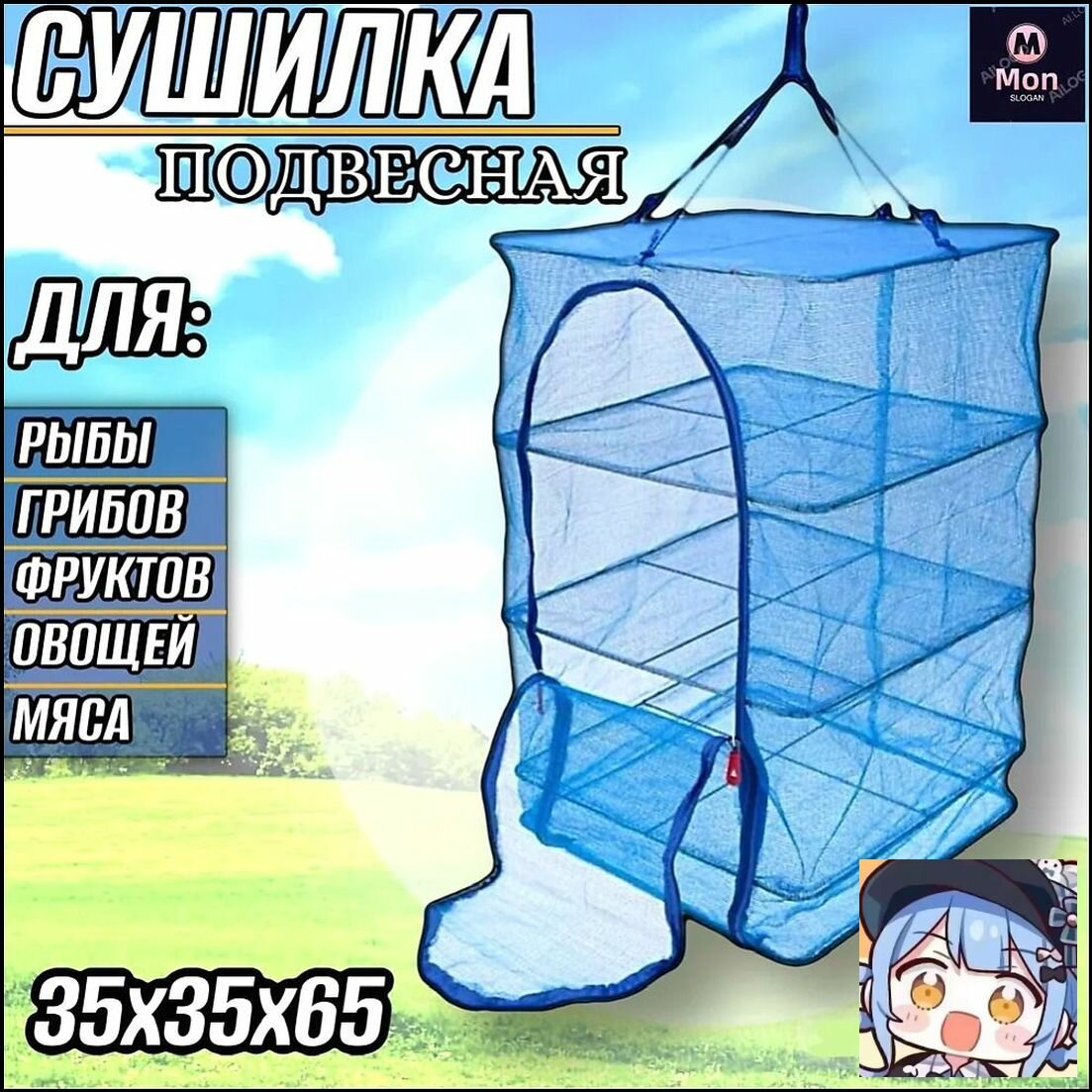 Аксессуары и оснастка для рыбалки