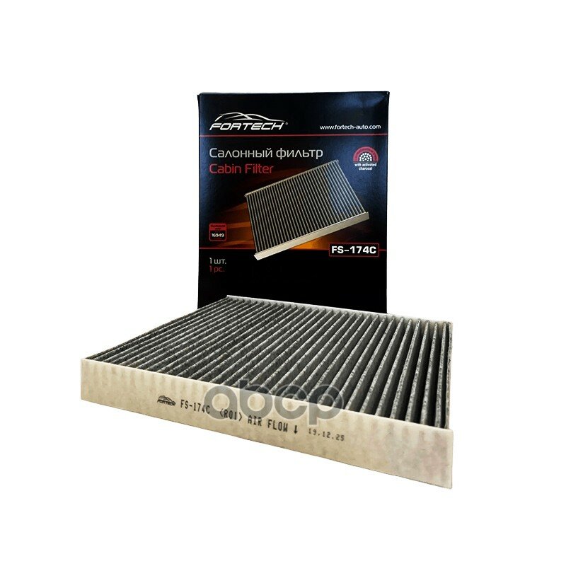 Фильтр салонный GREAT WALL: Pao (19-20), HAVAL: Dargo (22~), F7 (18~), F7X (19~), Jolion (21~) Fortech арт. FS174C