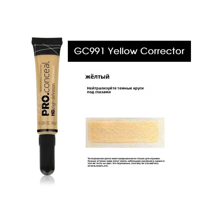 LA Girl Pro Conceal GC991 Yellow Corrector 8g Желтый корректор для маскировки темных кругов под глазами