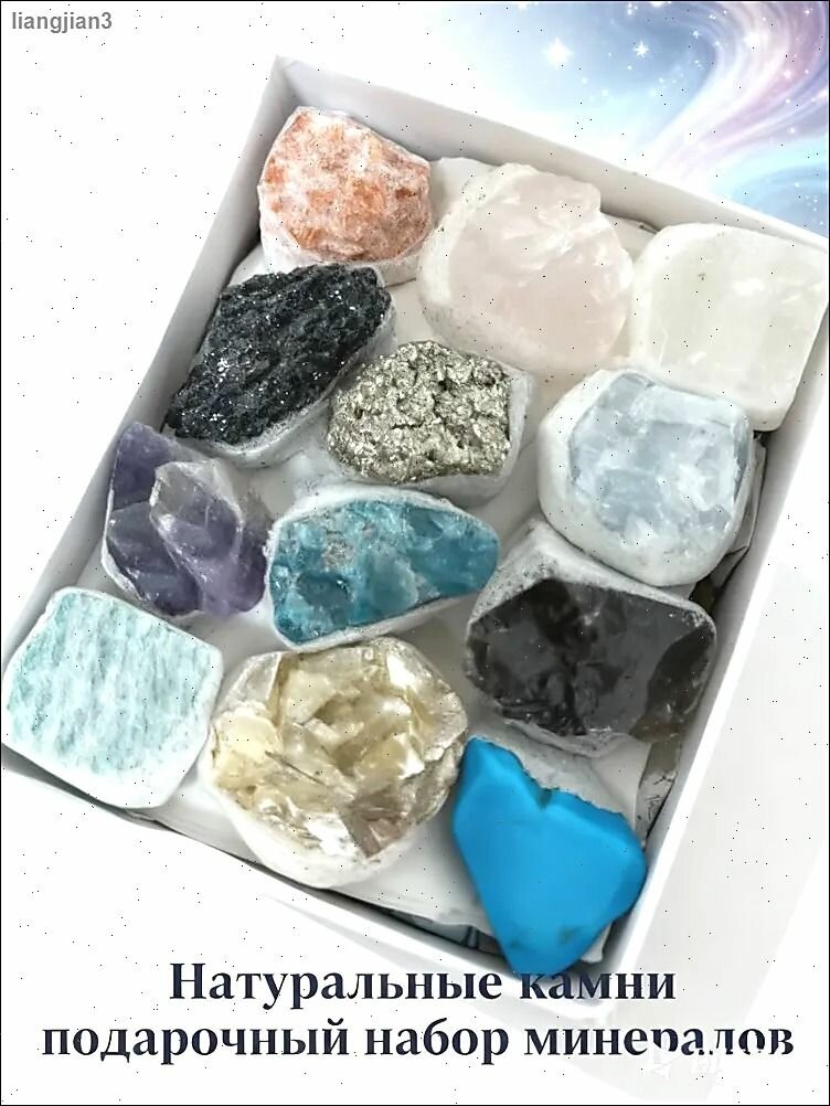 Талисман Оберег Натуральные камни подарочный набор минералов