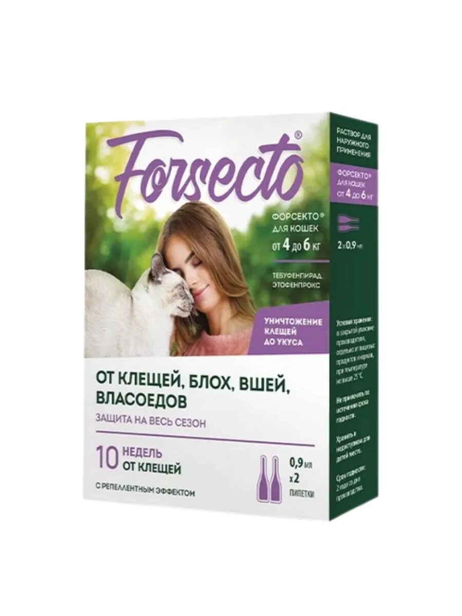 Форсекто капли от внешних паразитов для кошек от 4 до 6 кг, 0,9 мл 2 пипетки