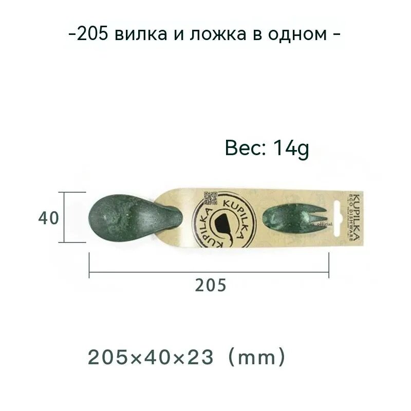 KUPILKA Набор вилка и ложка для салата 1 предм. светло-зеленый из дерева