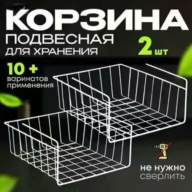 Корзина для хранения длина 40 см, ширина 25 см, высота 15 см.