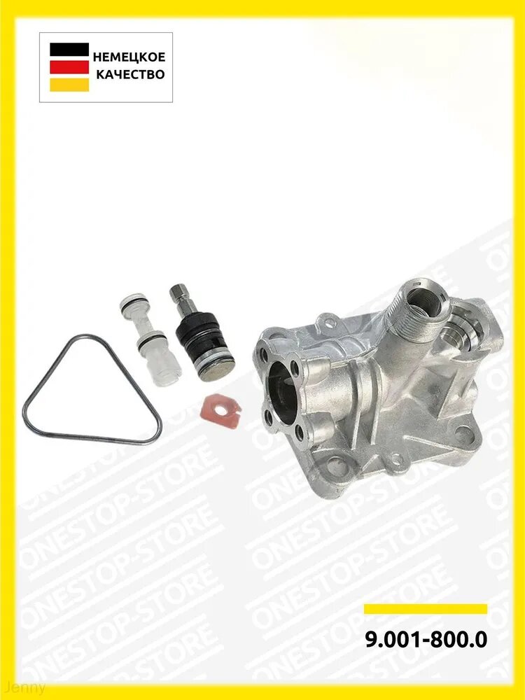Коллектор в сборе Karcher 9.001-800.0 для K4-K5 - оригинальная запчасть, алюминий
