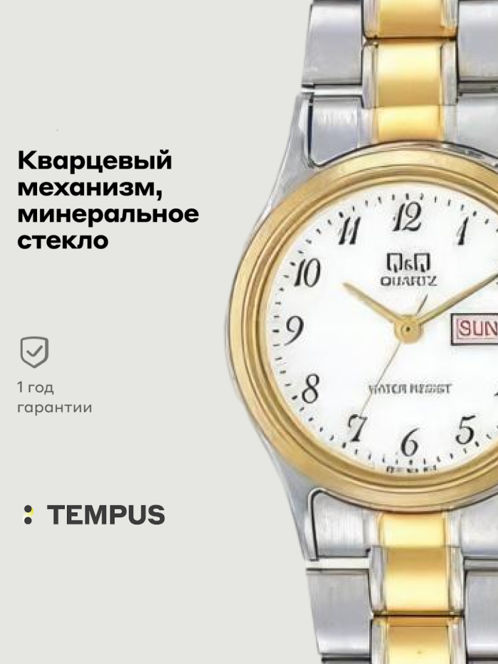 Наручные часы Q&Q Casual