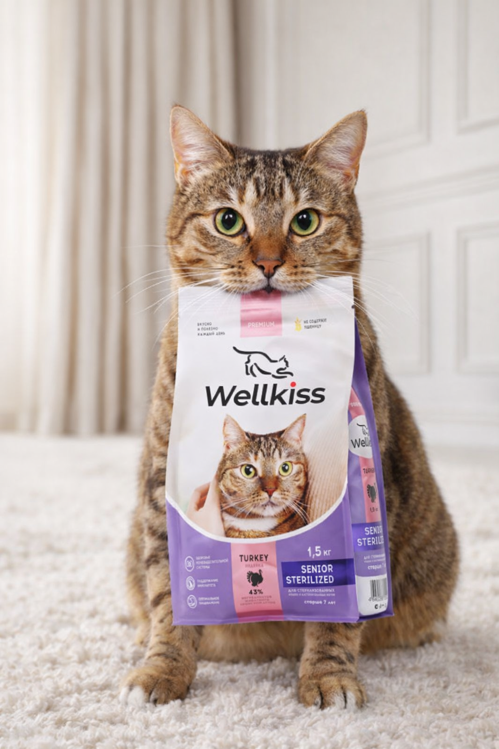 Сухой корм Wellkiss, Senior, Sterilized, для стерилизованных кошек, старше 7 лет, индейка, 1.5кг